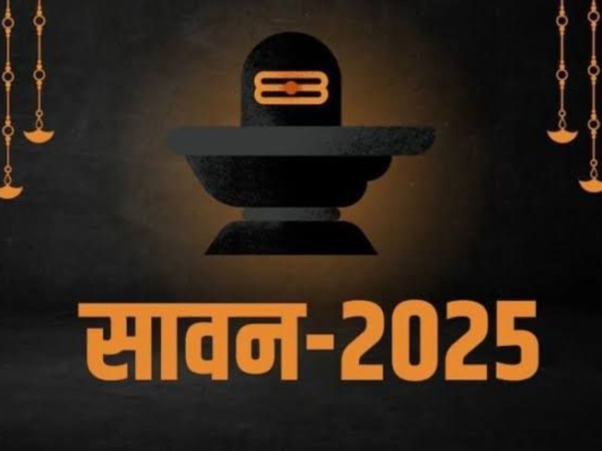 Sawan 2025: एक बार फिर आया सावन लेकर अपने साथ बरसात, चलेगी इसकि बौछार 11 जुलाई से 9 अगस्त तक।