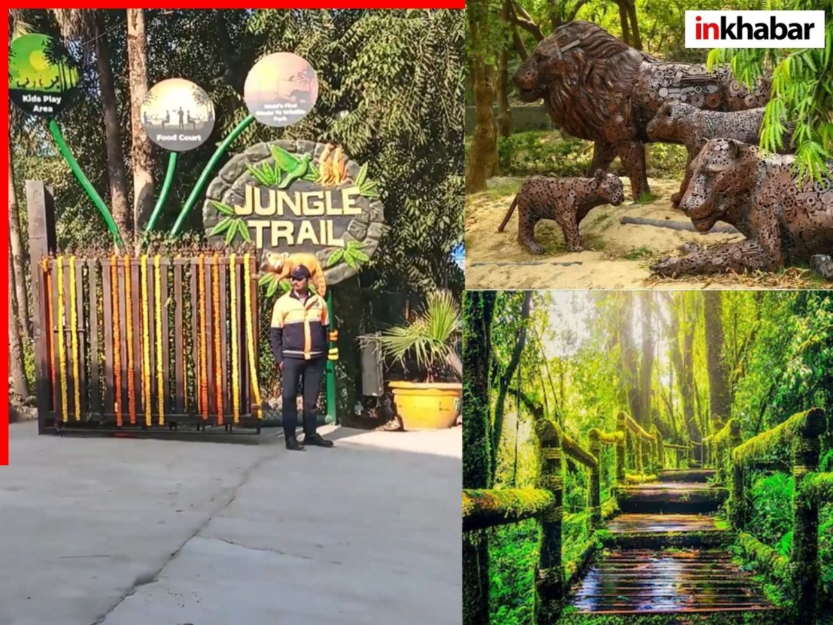 नोएडा में खुला दुनिया का सबसे बड़ा आर्टिफिशियल जंगल सफारी! घूमने की ये जगह देख भूल जाएंगे ...
